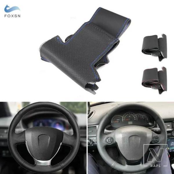 LADA GRANTA 2018 2019 PRIORA 2 2013-2018 KALINA 2 カーステアリングホイールカバー穴あきマイクロファイバーレザー■仕様 【爆買】高懸念化学物質:なし特徴:快適な通気性と防水性モデル:レザーカバ...