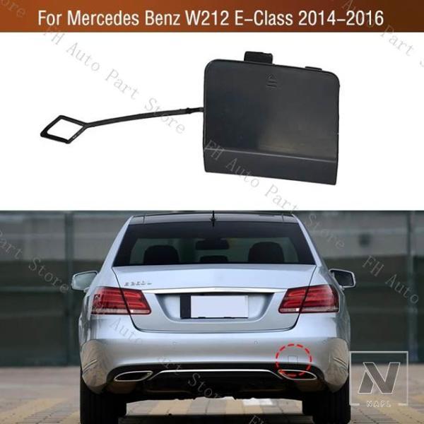 メルセデス W212 Eクラス ECLASS 2014-2016 リアバンパー 牽引フックカバー 蓋 トレーラー牽引アイキャップ 未塗装 2128850726■仕様 【爆買】高懸念化学物質:なし重量:0.1KG特徴:牽引フックトレーラーカバ...