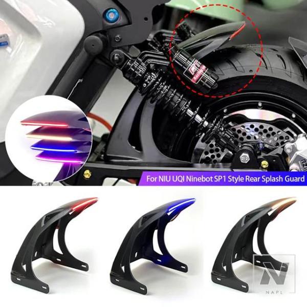 NIU UQI NINEBOT■仕様 【爆買】高懸念化学物質:なし重量:0.4KGバイクメーカー:汎原産国:中国タイプ:カバー/装飾モールディング