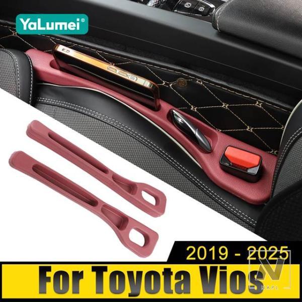 トヨタ ヴィオス 2019-2025 GEN-4 カーシートギャップ 漏れ防止ストッパーストリップスロット シートギャップ収納オーガナイザー■仕様 【爆買】製品形状:長方形機能:軽量 軽い高懸念化学物質:なしタイプ:シート隙間収納ボックスバ...