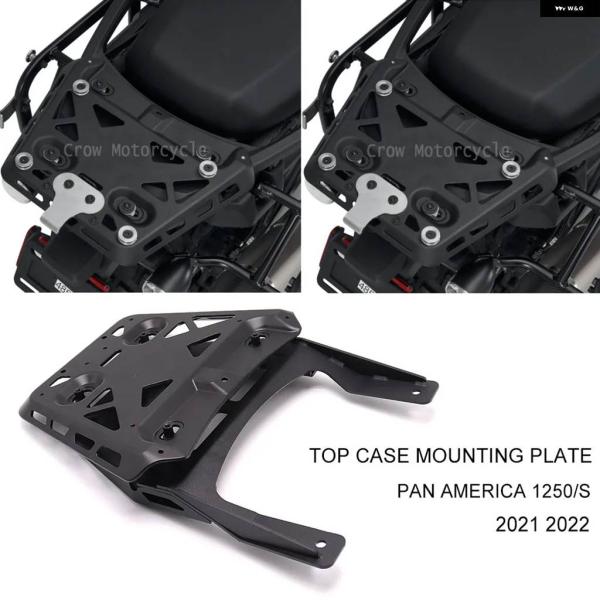 PAN AMERICA オートバイ トップケース マウント システム プレート PAN AMERICA 1250 S PA1250S PAN AMERICA1250 S 2021 - 24 カスタム パーツ アクセサリーProtective...