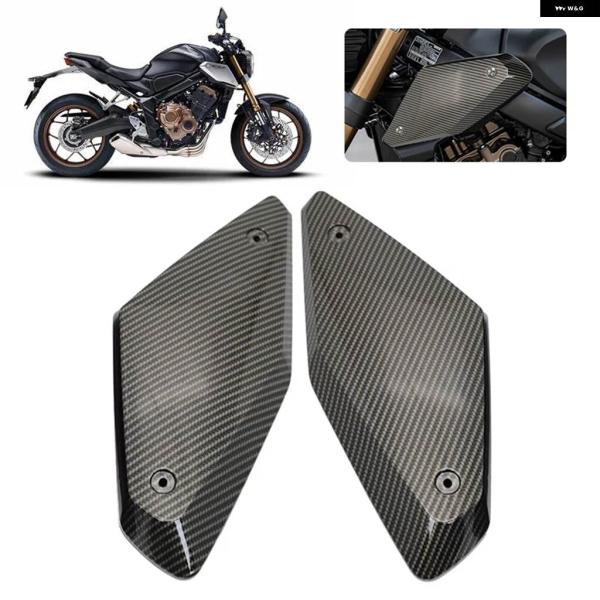 ホンダ CB650R用 オートバイ フレーム サイド パネル カバー 吸気管 プロテクター シェル CBR650R 2018-2023 2021 2022 カスタム パーツ アクセサリーProtective parts:Frame Prot...