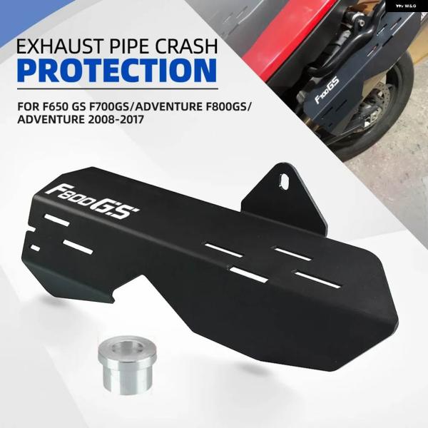BMW F650GS F700GS/アドベンチャー F800GS/アドベンチャー 2008-2017 オートバイ マフラーカバー リアマフラーシールドカバー プロテクター カスタム パーツ アクセサリーProtective parts:Ot...