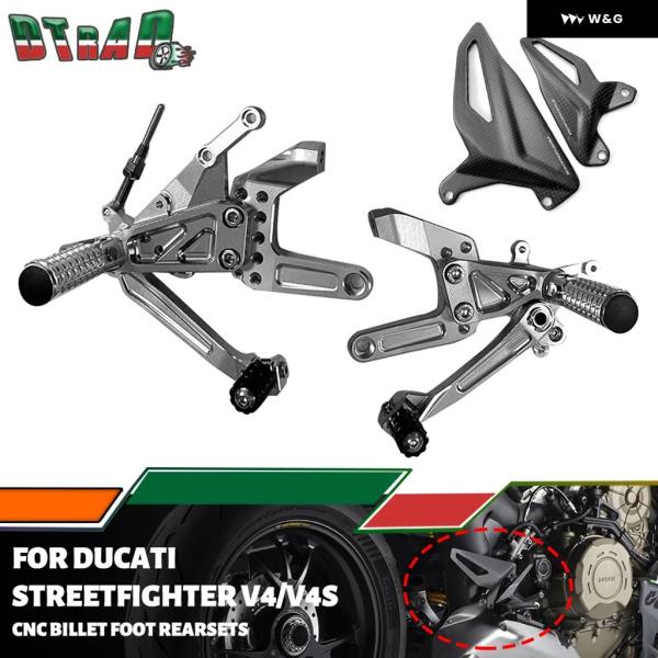 ドゥカティ STREETFIGHTER V4 V4S 2020-2023 2024 CNC ビレット 調整可能 リアセット キット カーボンヒールガード フットレスト ペグ付き カスタムパーツ アクセサリー 交換用部品Hign-concer...