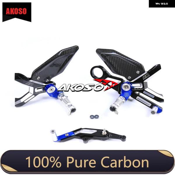 オートバイ 調整可能 リアセット フットレスト CNC AKOSOカーボン BMW S1000RR S1000RR 2021 2020 2022 2023 カスタム パーツ アクセサリーModel Name:YS-1025Brand Nam...
