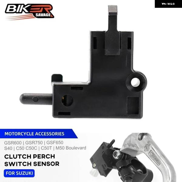 クラッチスイッチセンサー スズキ GSR750 GSR600 GSF650 S40 C50 C50C C50T M50 BOULEVARD SE オートバイ クラッチ コントロール GSR 750/650 カスタム パーツ アクセサリーHi...