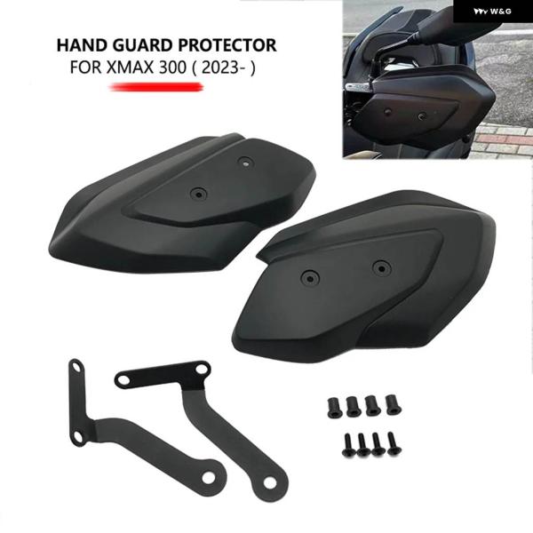 ヤマハ XMAX300 X MAX 300 X-MAX 2023- オートバイ ハンドガード シールド フロントガラス プロテクター ナックルバイザー カスタム パーツ アクセサリーHigh-concerned chemical:NoneI...