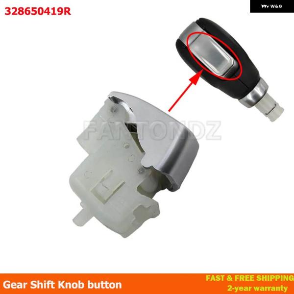 ルノー カジャール コレオス タリスマン メガーヌ4 オートマチック シフト ハンドボールノブ シフト ボタン シフト レイン シフト コンペリピン インテリア ラッチ カスタム パーツ アクセサリーHigh-concerned chemi...