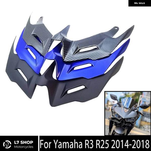 バイクパーツ エアロダイナミックフェアリング フロントカバー ヤマハ YZF R3 R25 2014-2018 ABS カーボンウィング カスタム パーツ アクセサリーHigh-concerned chemical:NoneMotobike...