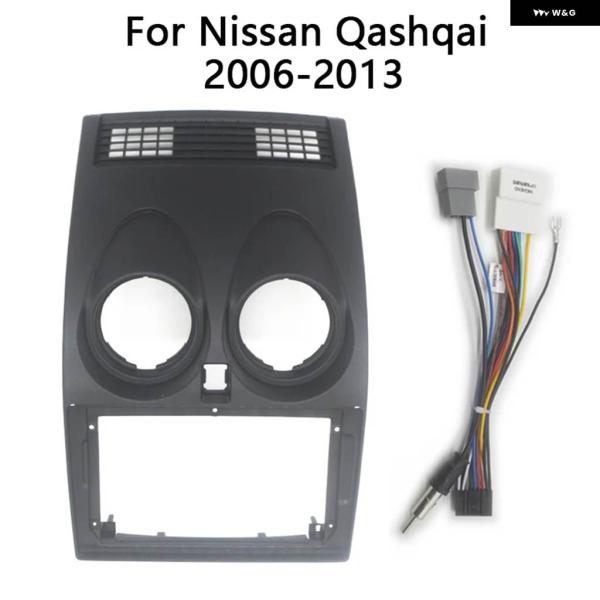 9インチ カーラジオフェイシア 日産 キャシュカイ 2006-2013 ビデオパネルプレーヤー オーディオダッシュ 2DIN フレーム ダッシュボードマウントキット カバートリム カスタム パーツ アクセサリーHigh-concerned ...