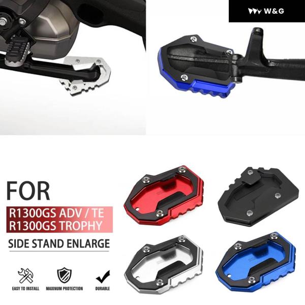 BMW R1300GS アドベンチャー TE トロフィー 2023 2024 2025 オートバイ バイク キック スタンド エクステンダー フットサイド スタンド 延長 プレート パッド カスタムパーツ アクセサリー 交換用部品Prote...
