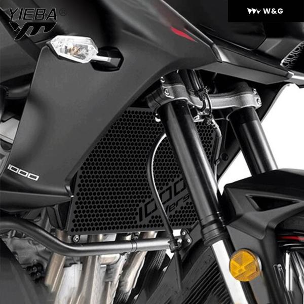 カワサキ VERSYS 1000 SE LT KLZ1000 2013-2024 オートバイ バイク アクセサリー ラジエーター グリル ガード プロテクター グリル カバー カスタムパーツ アクセサリー 交換用部品Hign-concern...