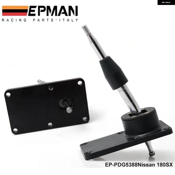 ショート シフター クイック シフト ショートスロー シフター キット 日産 180SX/200SX/240SX/R31/R32/R33/RB20 EP-PDG5388 日産 180SX カスタム パーツ アクセサリーHigh-concer...