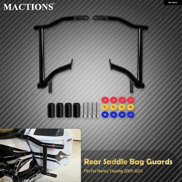 バイク クラッシュ バー リア サドルバッグ ガード サポート レール ブラケット ハーレー ツーリング ロードキング エレクトラ ストリートグライド ウルトラ 2009-24 カスタム パーツ アクセサリーProtective parts...