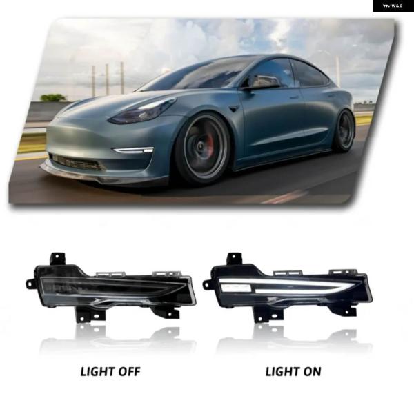 2017-2023 テスラ モデル3 デイタイム ランニングランプ DRL フォグランプ ウィンカー カスタム パーツ アクセサリーHigh-concerned chemical:NoneVoltage:OthersOrigin:Mainl...
