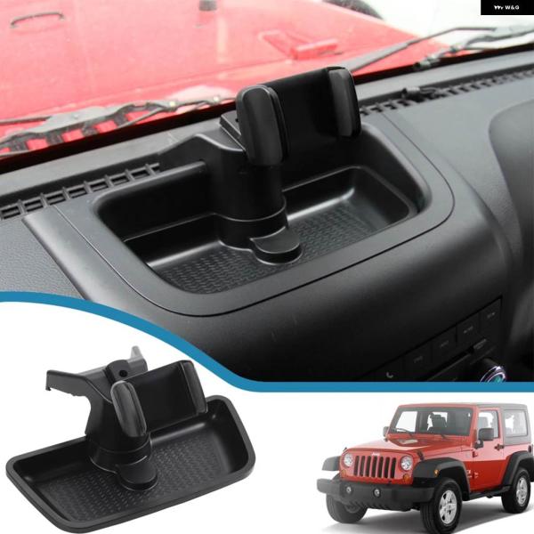 IPAD ホルダー ジープ ラングラー JK 2012 - 17 GPS ブラケット ダッシュマウントホルダー オーガナイザー カスタム パーツ アクセサリーApplication:GPSBrand Name:YOCTMOrigin:Mai...