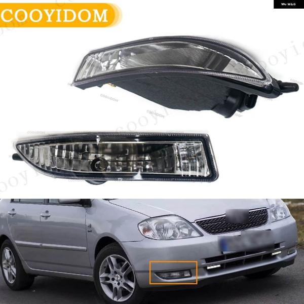 フロントバンパー フォグランプ 電球 ランプ ドライビングライト ヘッドライト 8122112160 8121112150 トヨタ カローラ コンビ リムジン E12 2001-2004 カスタム パーツ アクセサリーHigh-concer...