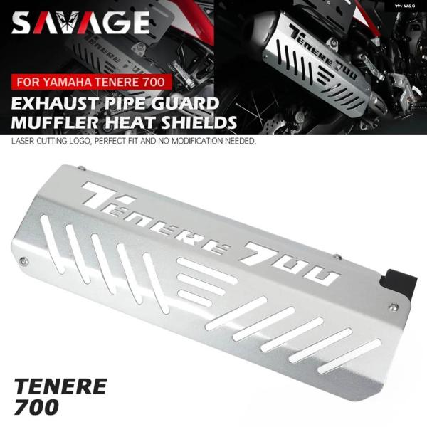 ヤマハ テネレ700/ラリー/ワールドレイドXTZ700 07 T7用 マフラーガードカバー マフラー クラッシュ プロテクター ヒートシールド カスタム パーツ アクセサリーHigh-concerned chemical:NoneMode...