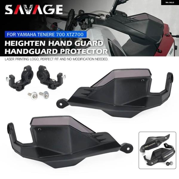 ハンドルバー ハンドガード ヤマハ XTZ700 XTZ07/RALLY 690 WORLD RAID HEIGHTEN ハンドガード ウインドシールド プロテクター カスタム パーツ アクセサリーHigh-concerned chemic...