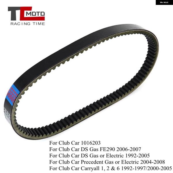 1016203 ドライブベルト クラブカー用 DS ガス FE290 クラブカー用 ガスキャリーオール 1 2 6 クラッチベルト カスタム パーツ アクセサリーModel Number:1016203Origin:Mainland Chi...