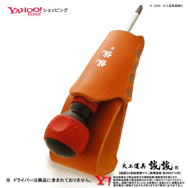 ●メイン素材：ヌメ革●ヌメ革色：柿渋オレンジ色●ゴムを採用した弾性で工具を挟持する機構●鋲(リベット)色：クロムブラック●原厚３．５mm前後の通常ベルトに使われる分厚い牛本革を使用しています。また、ワイルドなクロムブラックの鋲(リベット)を...