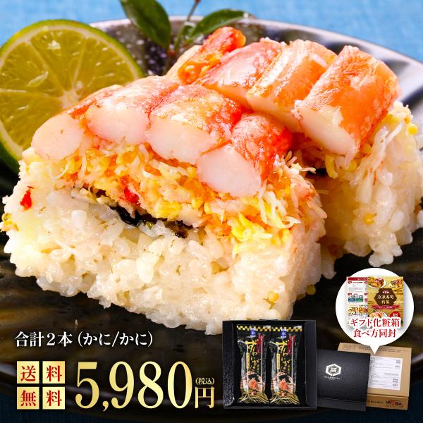 商品のポイント：◎店長＠田辺が吟味した素材を厳選して使用！◎霊峰白山の伏流水で炊き上げた酢飯との相性抜群！◎独自の冷凍技術で素材の細胞を傷つけず美味しさそのまま！◎急速凍結による雑菌の増殖を防ぎ、優れた安全性！◎冷凍保存＆電子レンジ解凍で使...