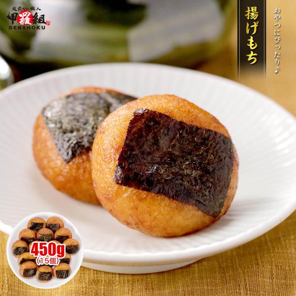 商品のポイント：◎上新粉を使用しているので歯応えのあるもちもち食感に！◎もちもち食感と甘辛い醤油タレは相性抜群！◎1個30gで食べやすい一口サイズ♪◎冷凍保存で使いたい分だけ解凍するだけ！◎小腹が空いた時、お子様のおやつにピッタリです！上新...