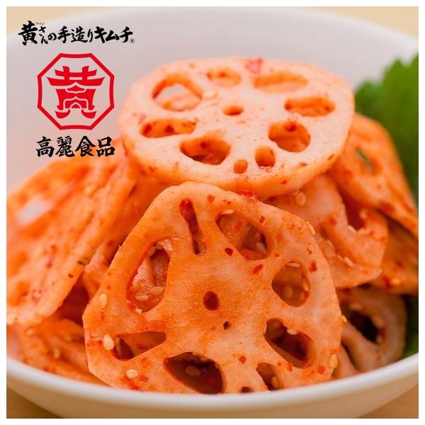 薄くスライスした蓮根を特製の調味気に漬け込み、甘辛い薬念（ヤンニョン）でキムチにしあげました。 根菜系の味付けで一番大変なのが、中に味をしみこませることですが、当社は独自の漬け込み方法で、れんこんのサクサク感を活かして奥まで味がしみこんでい...