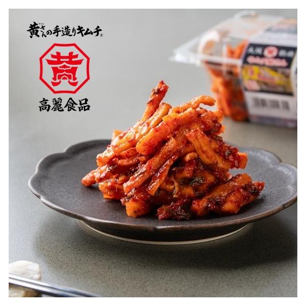 ポリポリ食感の割干大根キムチに梅の酸味としその風味をきかせてさっぱり風味のキムチにしました。口に入れた瞬間にふわっと広がるしその香り、後から追いかけてくる梅のやさしい酸味がキムチの辛味と絶妙に重なります。脂の多い料理の箸休めや抑えのお供にピ...