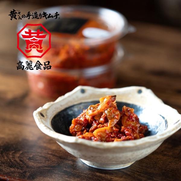 あさりの持つ独特の風味と、キムチの辛みと酸味が絶妙にマッチしています。あさりのぷりぷりとした食感も楽しめ、ご飯のお供としても、おつまみとしても美味しいキムチです。【内容量】200g【原材料】あさり（中国産）、ごま、食塩、唐辛子、にんにく、砂...