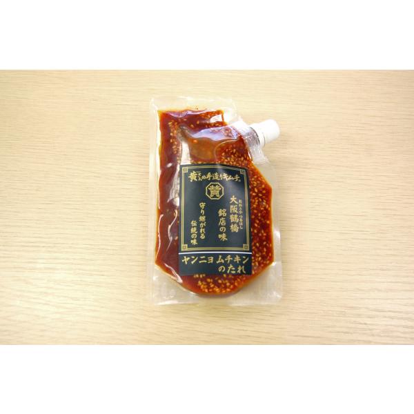 コあっという間に日本人に馴染んだヤンニョムチキン。1口サイズ切った鶏肉に塩コショウで下味をつけ、片栗粉をまぶして揚げ焼きし、タレを絡めるだけで本格的なヤンニョムチキンが出来上がります【内容量】150g【原材料】唐辛子粉（国内製造）、醤油、水...