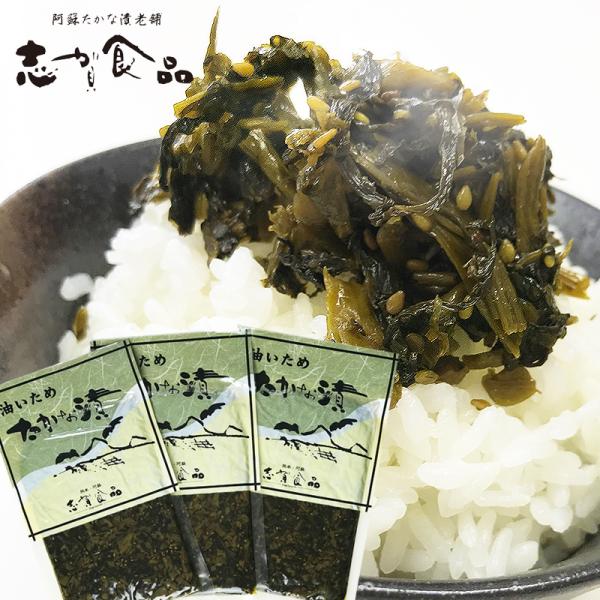 【発売日：2019年10月19日】阿蘇地方にだけで栽培できる"阿蘇たかな"と歯ごたえのある"熊本たかな"で絶妙にブレンドしました。ゴマの風味をきかせ、油いためにしてあります！そのまま暖かいご飯に混ぜ込んで、阿蘇名物　”たかな飯”が簡単にでき...