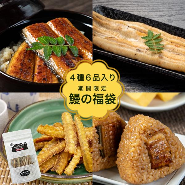 【発売日：2022年05月12日】熊本の美味しい水と自然豊かな環境の中、全国でも珍しい循環式水質浄化システムを採用した「完全屋内型」の自社養鰻場で手塩にかけて育てた鰻を使用。こだわりのたれでふっくら香ばしく焼き上げた「蒲焼き」とうなぎ本来の...