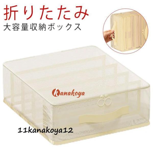 40*30*12cm 32*28*12cm 32*20*12cm 42*31*11cm※サイズは平置き実寸になります。サイズ表の実寸法は商品によって1-3cm程度の誤差がある場合がございます