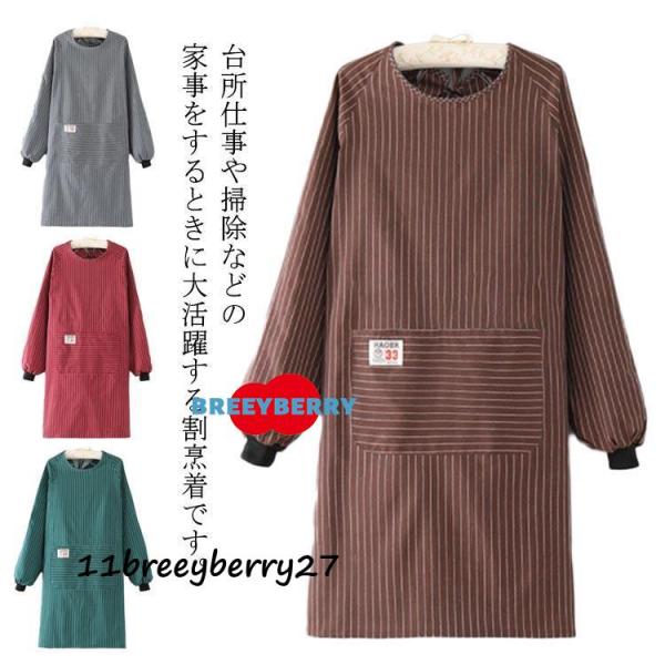 F　着丈95cm 袖丈72cm 裾幅105cm