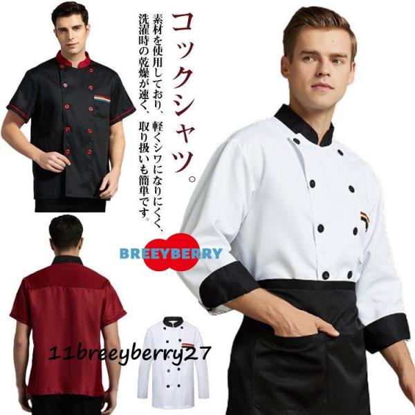 M 身長参考(160-165cm)　体重参考(42.5-50kg)　L 身長参考(165-170cm)　体重参考(50-60kg)　XL 身長参考(170-175cm)　体重参考(60-72.5kg)　2XL 身長参考(175-180cm)...