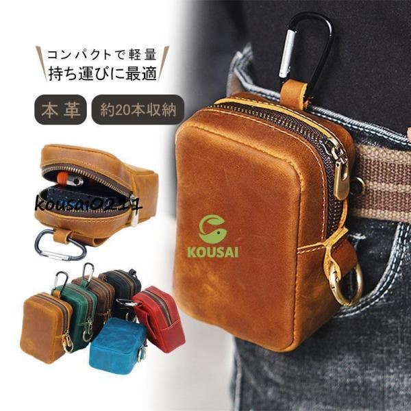 【サイズ】約10.5×7.5×4cm【素材】牛革、その他----------------◎シンプルなデザインがお洒落なタバコケースです。◎ロングサイズのタバコ、加熱式タバコも収納可能です！◎たばこ入れにはもちろん、小物入れなどにも便利。--...