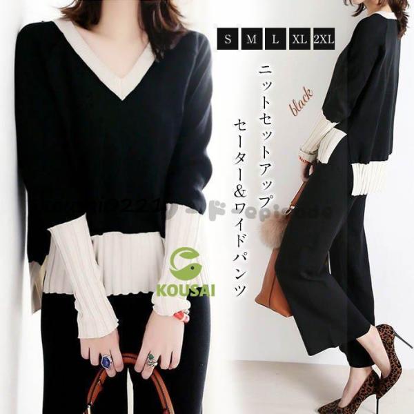 商品情報リブニットセットアップ パンツセットアップ ニット レディース 秋 冬 上下セット ニットパンツ ニットセーター ガウチョパンツ 無地 ゆったり 30代 40代 50代 60代　おしゃれ ニットウェア カットソー ママ　フォーマル　...