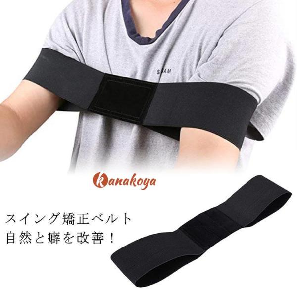 サイズ：80*320mm