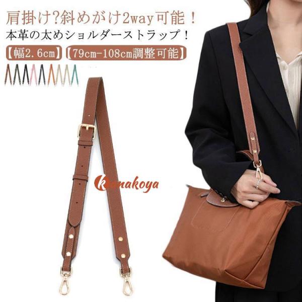 長さ86-103cm ※上記サイズは平置き実寸になります。サイズ表の実寸法は商品によって1-3cm程度の誤差がある場合がございます。