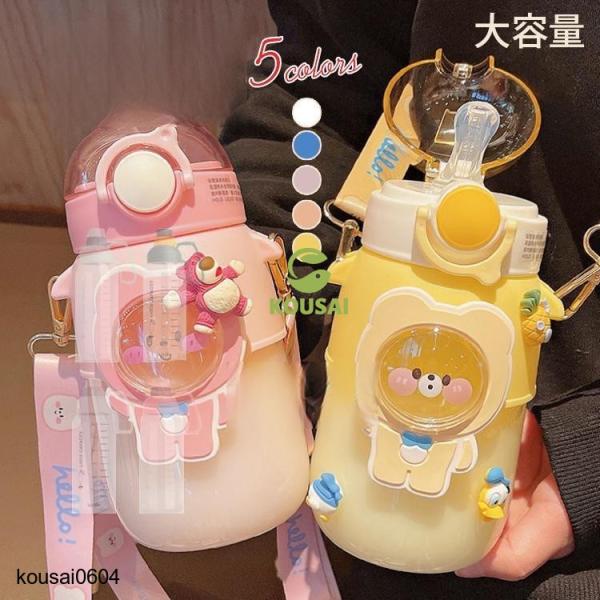 商品名水筒 マグ キッズ ストロー付き プラスチック 子供 おしゃれ 軽量 ワンプッシュ 720ML 入園 入学 保育園 幼稚園 小学校 小学生 直飲み水筒材質:PC容量：720mlカラー:ホワイト/ブルー/パープル/ピンク/イー