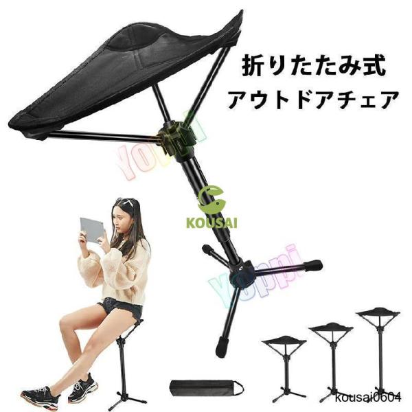 製品情報仕様 材質：オックスフォードクロス+アルミ合金耐荷重（約）：150kg高さ（約）：好みの高さや体形に応じて、60cm、70cm、79cm、3段階の高さ調整が可能です。カラー：ブラック特徴 1.新改良設計、3本足を追加し、1本足よりも...