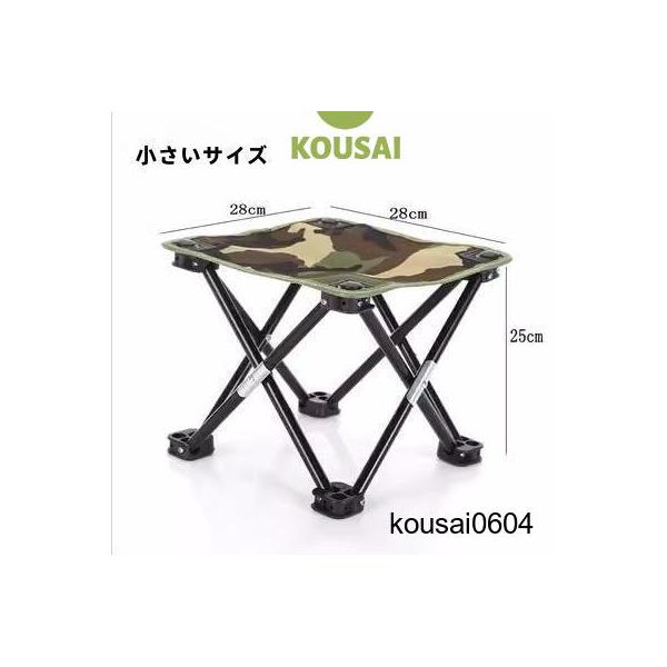 軽量折りたたみアウトドアチェア　耐荷重椅子状態でも気軽に持ち上げることができます。また専用収納袋がついているので、収納スペースを食わず持ち運びに便利で楽です。キャンプ、登山、釣り、野外フェス、運動会、BBQ、ピクニック等いつでもどこでも大活...