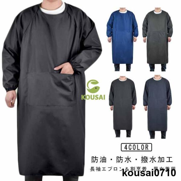 F 着丈123cm 身幅132cm