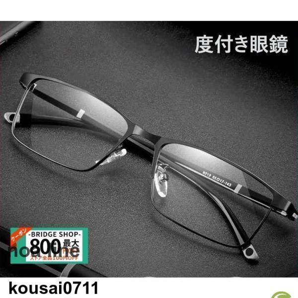 ●レンズ 標準レンズ / 薄型 / 超薄型 / 最薄型 /※お客様1人1人にあわせてお作りする『セミオーダー商品』のため、度あり／度なしに関わらず、ご注文後のキャンセルや変更、返品、交換は承ることができません。適用対象：10代 20代 30...