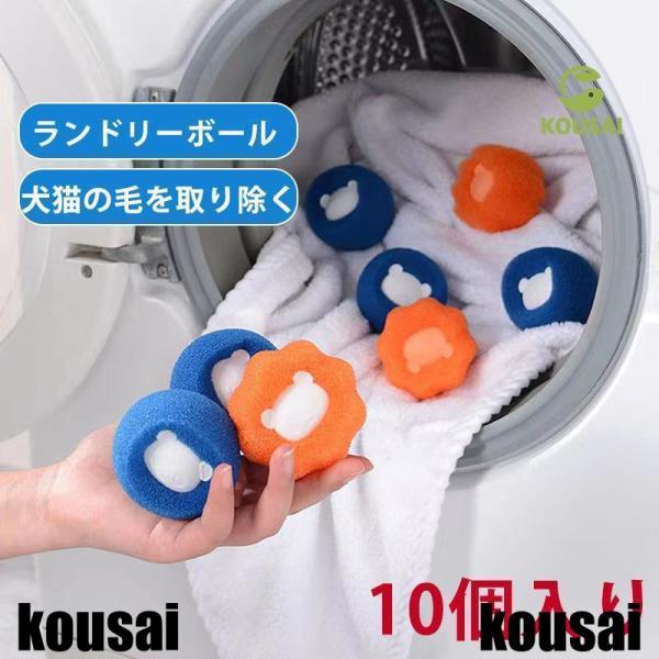 【洗濯スポンジボール】再利用可能で耐久性のある高品質のポリウレタンスポンジで作られています。 衣類と一緒に洗濯機に入れれば、衣類についた毛や糸を効果的に取り除くことができます。 時間を節約し、毛の問題を心配する必要はありません！【使いやすい...