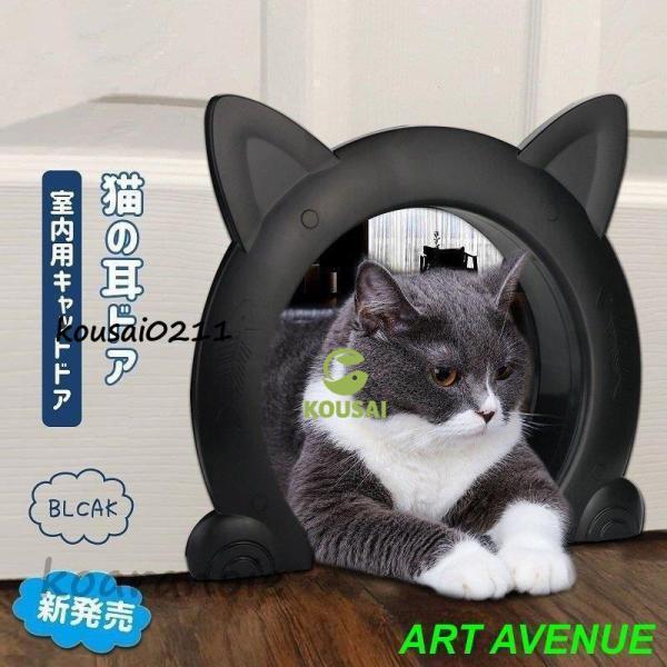 材質:ABS重量:240ｇカラー:ブラウン ? ホワイト サイズ:外枠:22.5（H）＊27（ｗ）＊6.2（D）内枠:17.5ｃｍ体重7kg以下商品説明必要な工具:鉛筆、定規、のこぎり、ドリル、ドライバーと両面テープ1.まずは紙でドアのサイ...