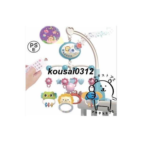 【｛fzcy｝な素材でママ安心】赤ちゃんのベッドメリー オルゴール は、環境にやさしい素材を使用しており、回転する動物ガラガラは取り外し洗濯が可能な為、定期的に60度-80度のお湯で消毒してください。【夢のような回転】かわいい漫画のガラガラ...