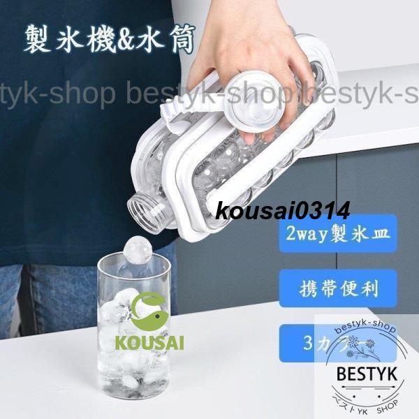 商品詳細&amp;amp;amp;amp;amp;amp;lt;br&amp;amp;amp;amp;amp;amp;gt;名称：水筒式製氷機&amp;amp;amp;amp;amp;amp;lt;br&amp;amp;amp;amp;am...