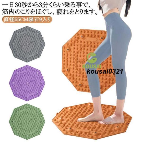 直径55CM【9入り】   ※実寸はメジャー採寸の為、若干の誤差が生じる場合があります。